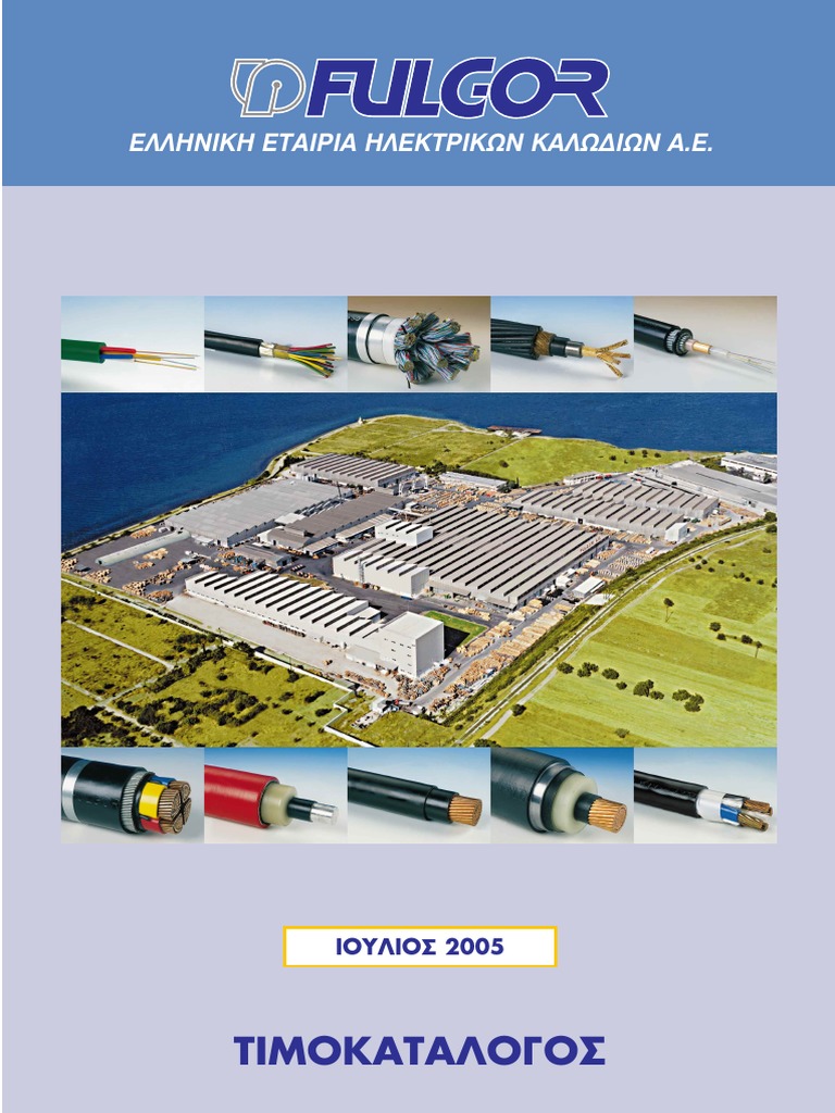 Pricelist Fulgor | PDF