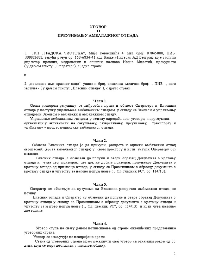 MODEL Ugovora o Preuzimanju Ambalaznog Otpada | PDF