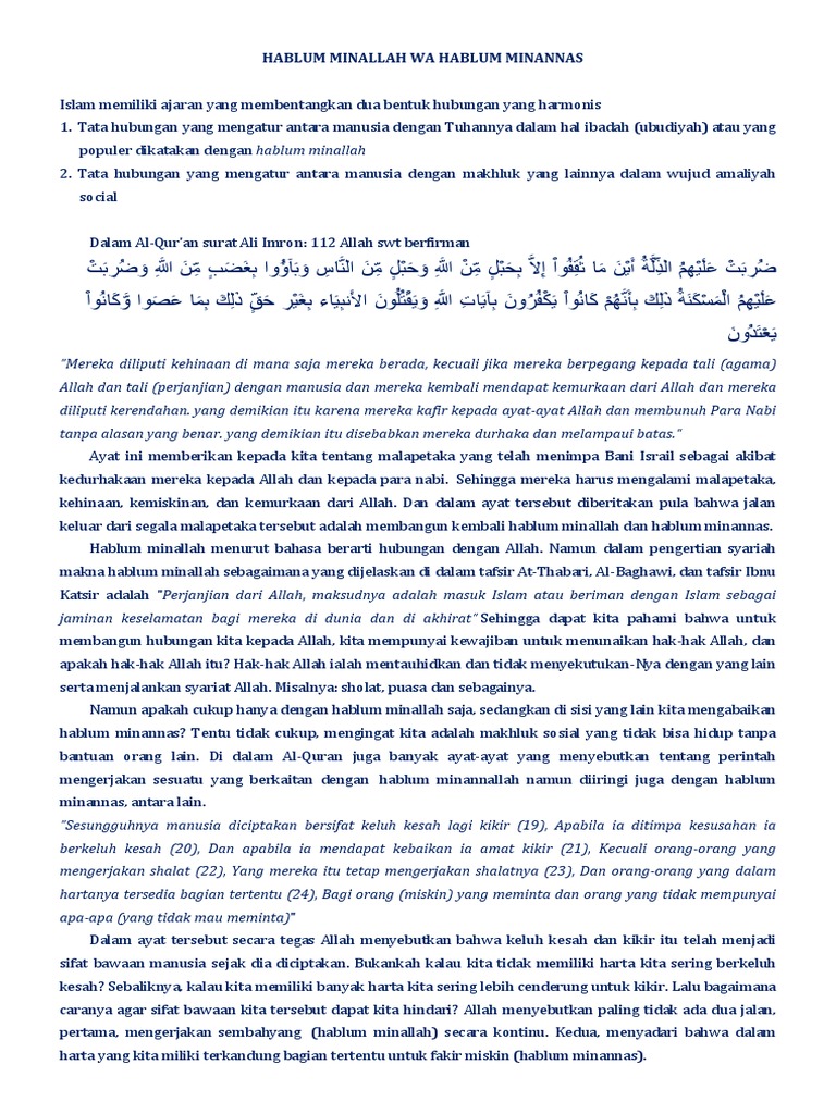 Hablum Minallah dan Hablum Minannas | PDF