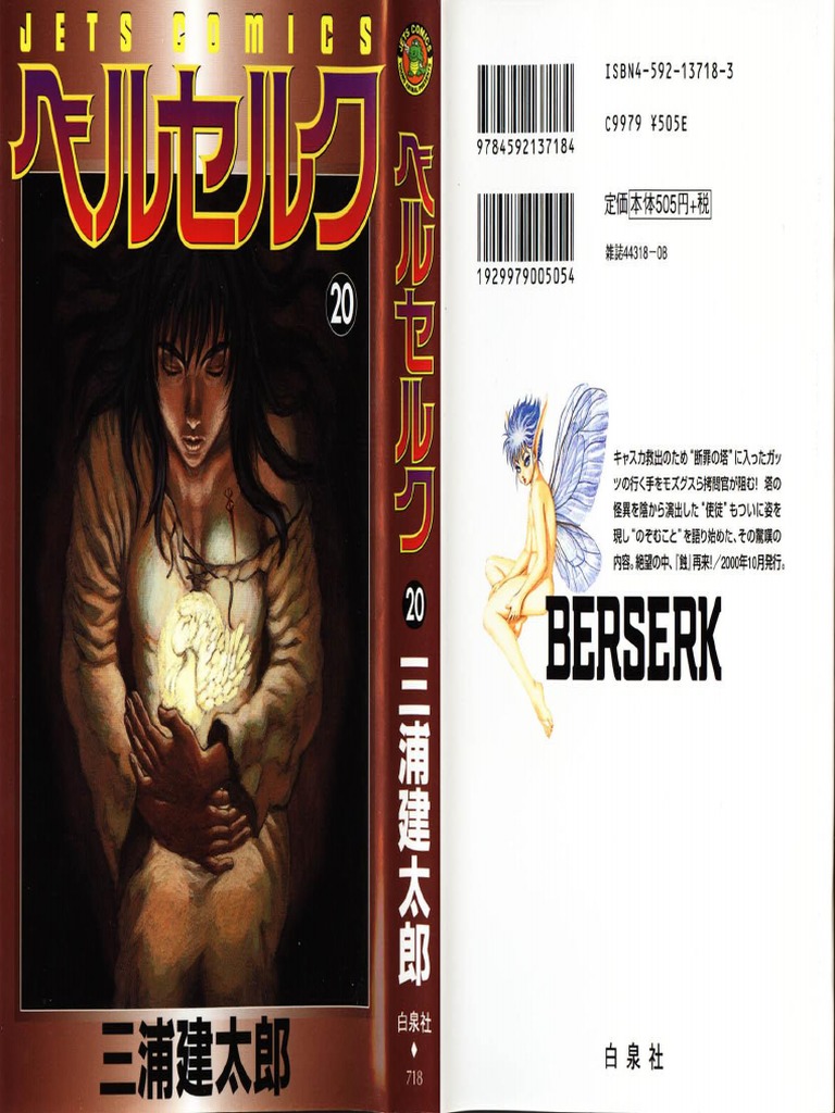 Berserk 20 | PDF