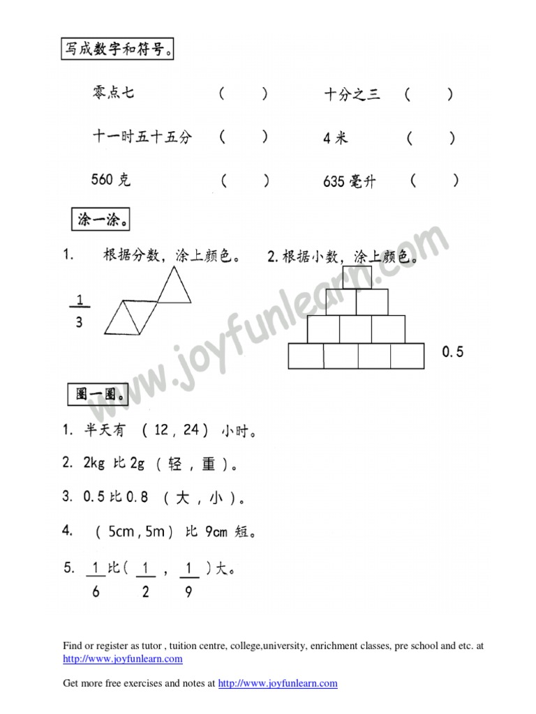 Y2 Maths Sept Revision | PDF