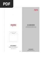 Lift Rescue Sop | PDF | Elevator | Manufactured Goods