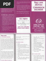 12 Services Under HWC | PDF