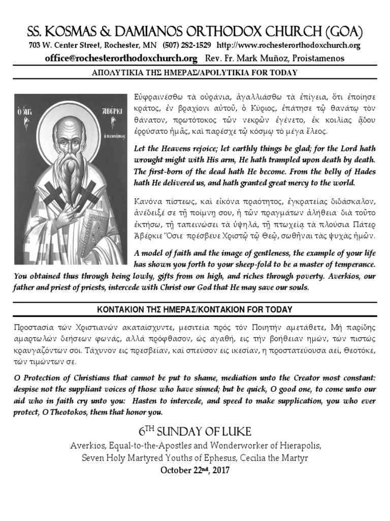 3rd Sunday of Luke 10-22-17 | PDF | Jesus | Religious Behaviour And ...