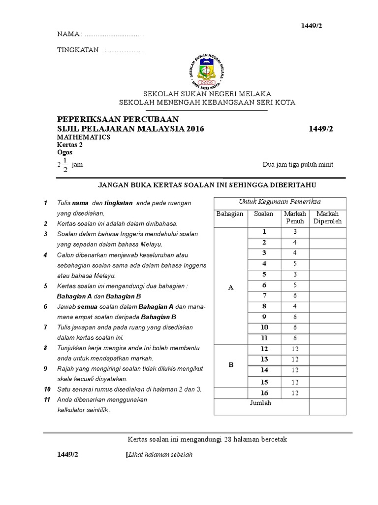 1449 (2) 2016 - Matematik K2 | PDF