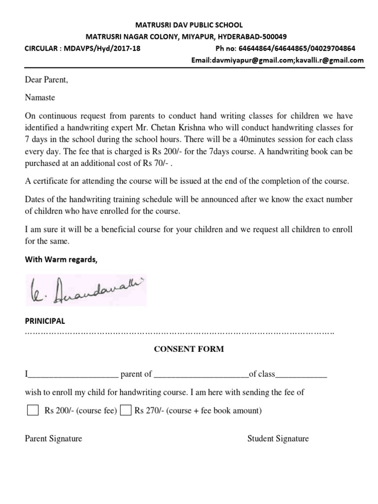 Matrusri Dav Public School Matrusri Nagar Colony, Miyapur, Hyderabad ...