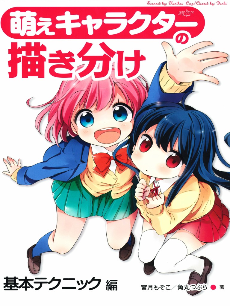 Drawing Moe Basic and Advance - Techniques PDF | PDF