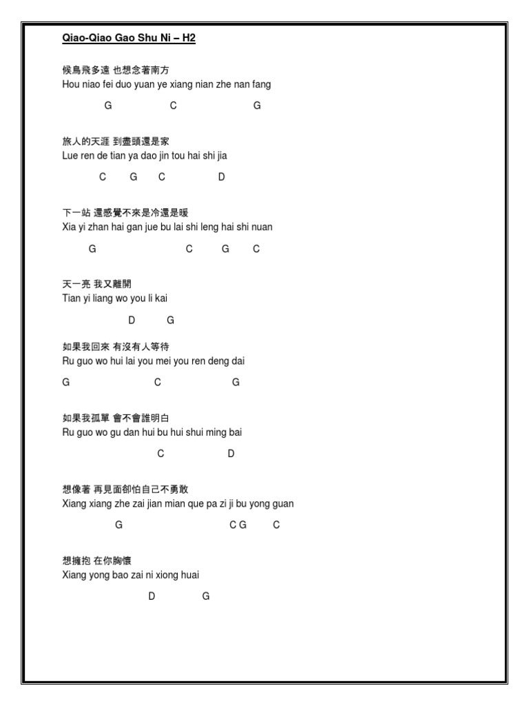 Chord - Qiao Qiao Gao SHu Ni (By H2) | PDF