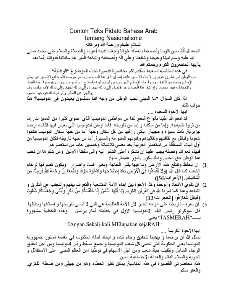 Contoh Teks Pidato Bahasa Arab | PDF