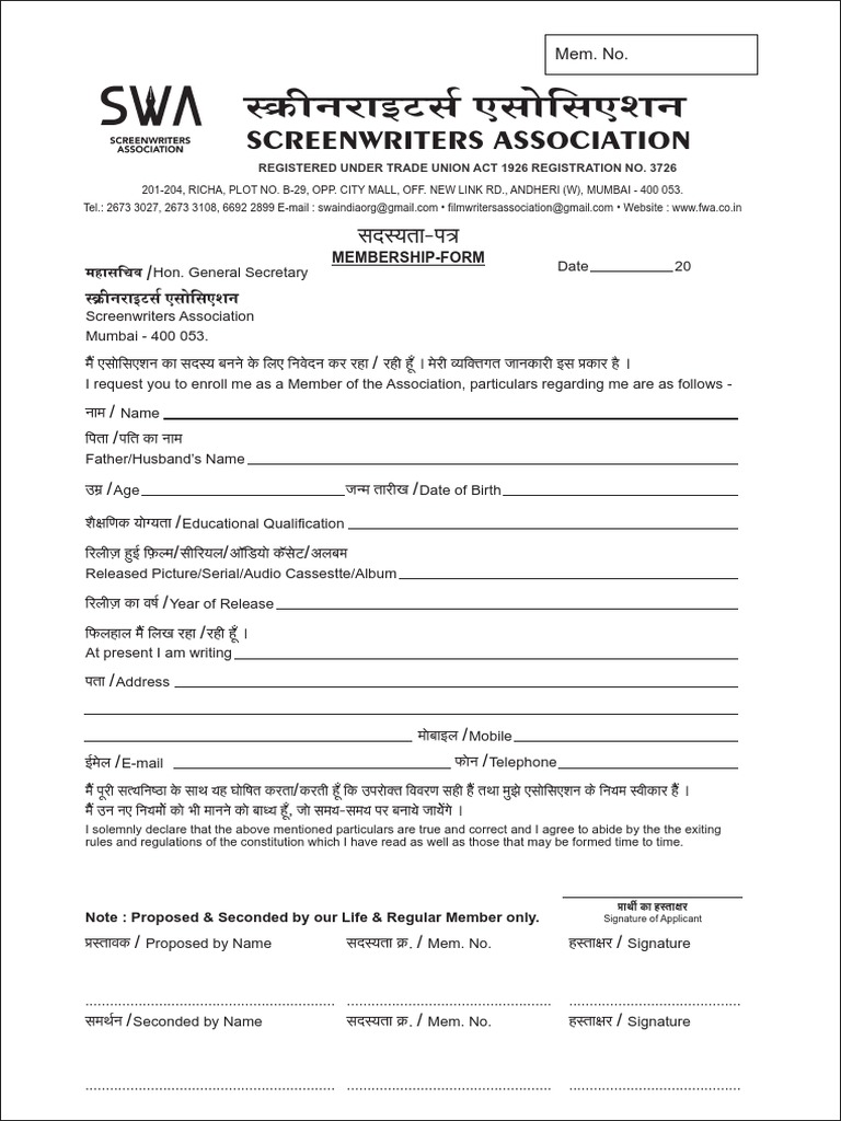 Membership Form Swa | PDF | Business