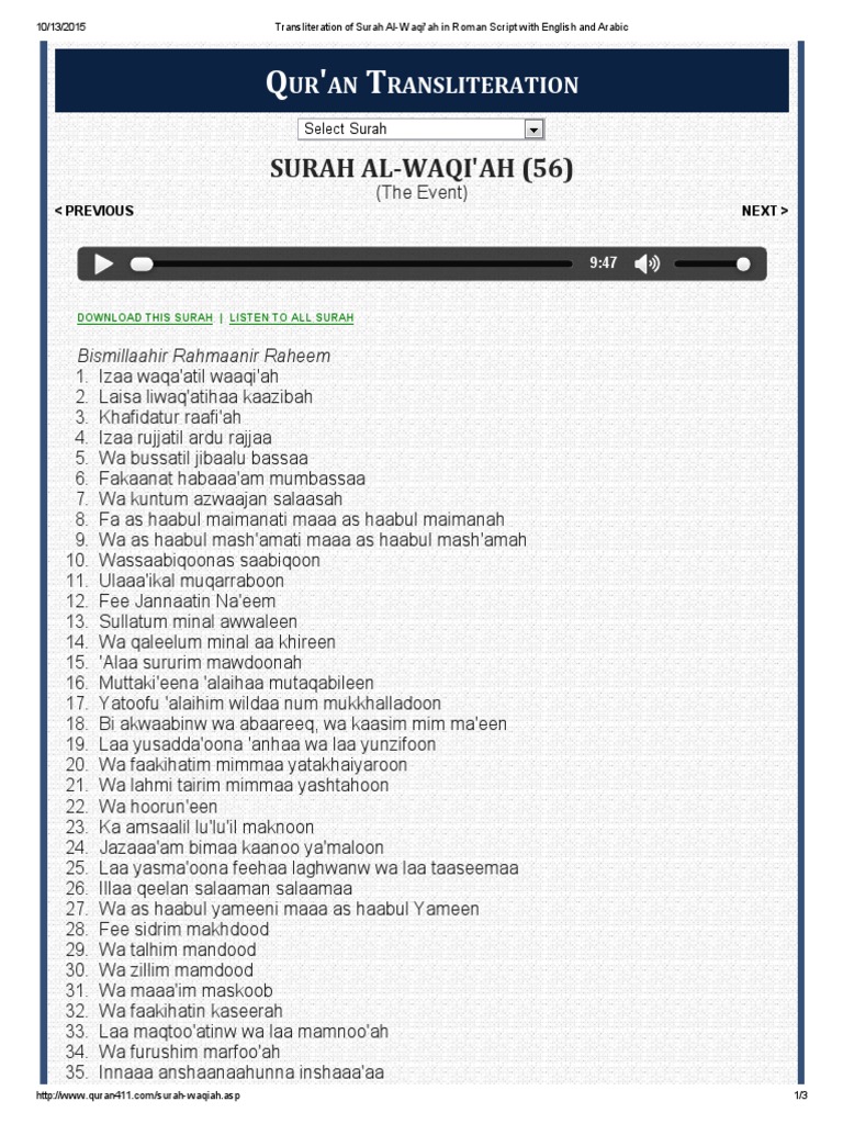 Transliteration of Surah Al-Waqi'ah.pdf | Religion & Spirituality