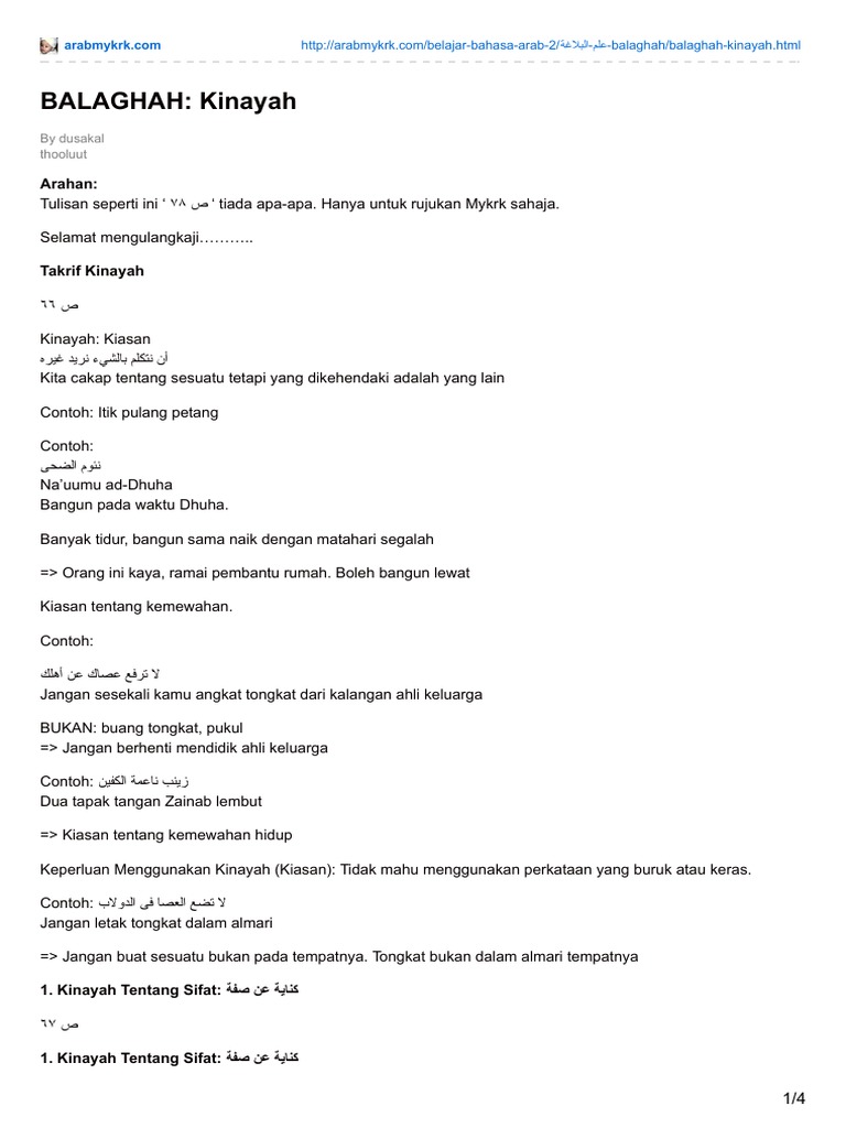 Pengertian dan Contoh Kinayah Balaghah | PDF | Agama & Spiritualitas