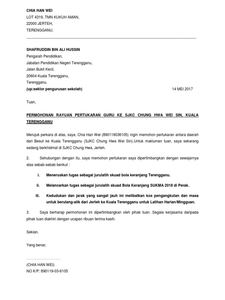 Contoh Surat Rayuan | PDF