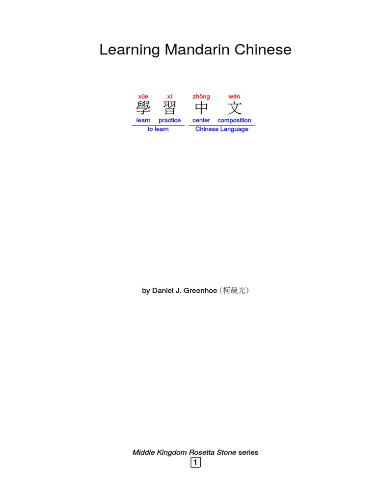 Learning Mandarin Chinese - Traditional | PDF | Chinese Language ...