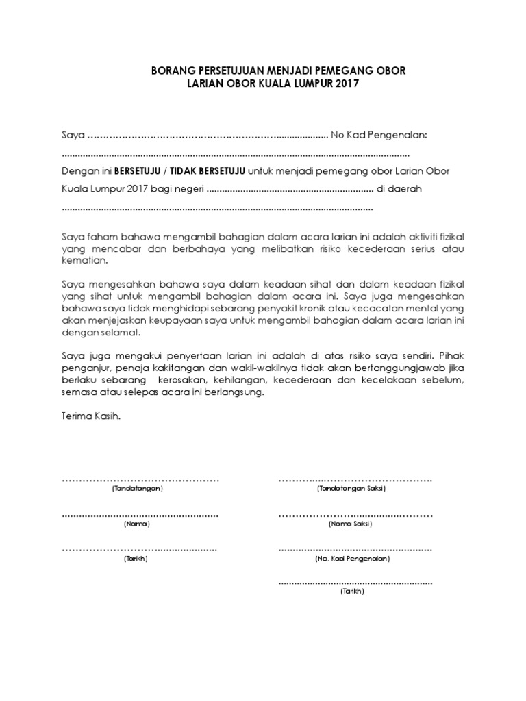 Borang Persetujuan Peserta Larian Obor | PDF