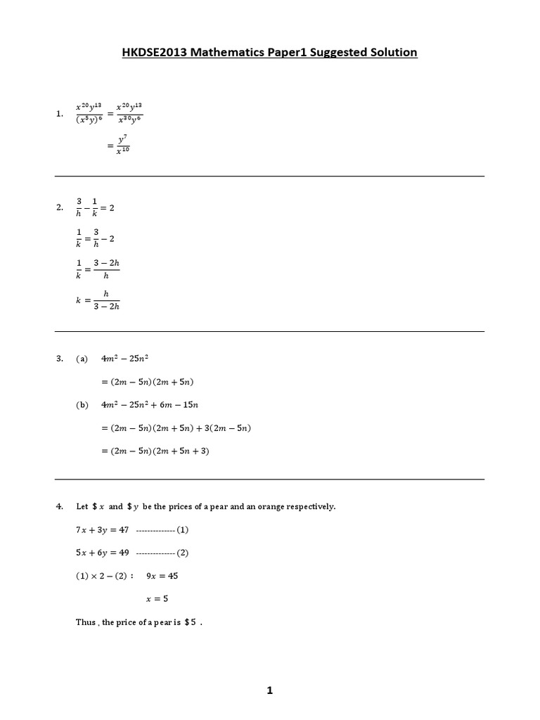 HKDSE 2013 Math Paper 1 Solutions | PDF | Teaching Mathematics