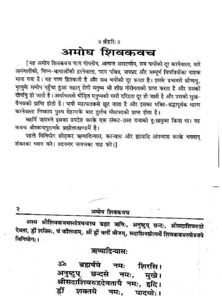 Amogh Shiv Kawach Hindi | PDF