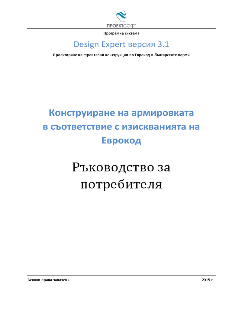 Eurocode Detailing PDF | PDF