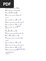 INUMAN NA CHORDS by Parokya Ni Edgar @ | PDF