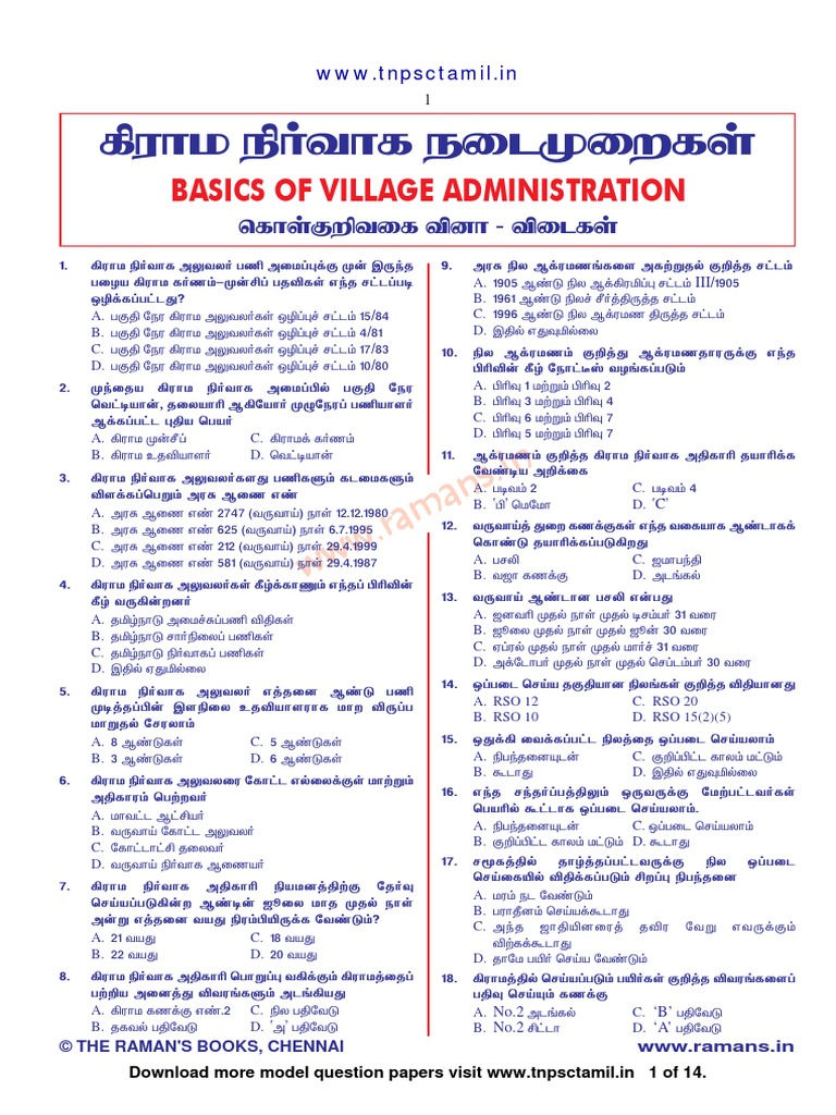 Raman VAO Question Answers Tnpsctamil - in Pro | PDF