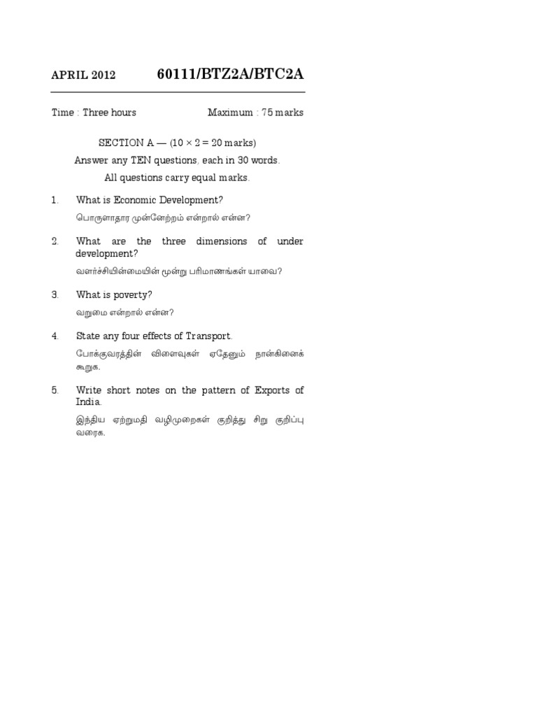 Indian Economy Question Paper - Madras University | PDF | Economies ...
