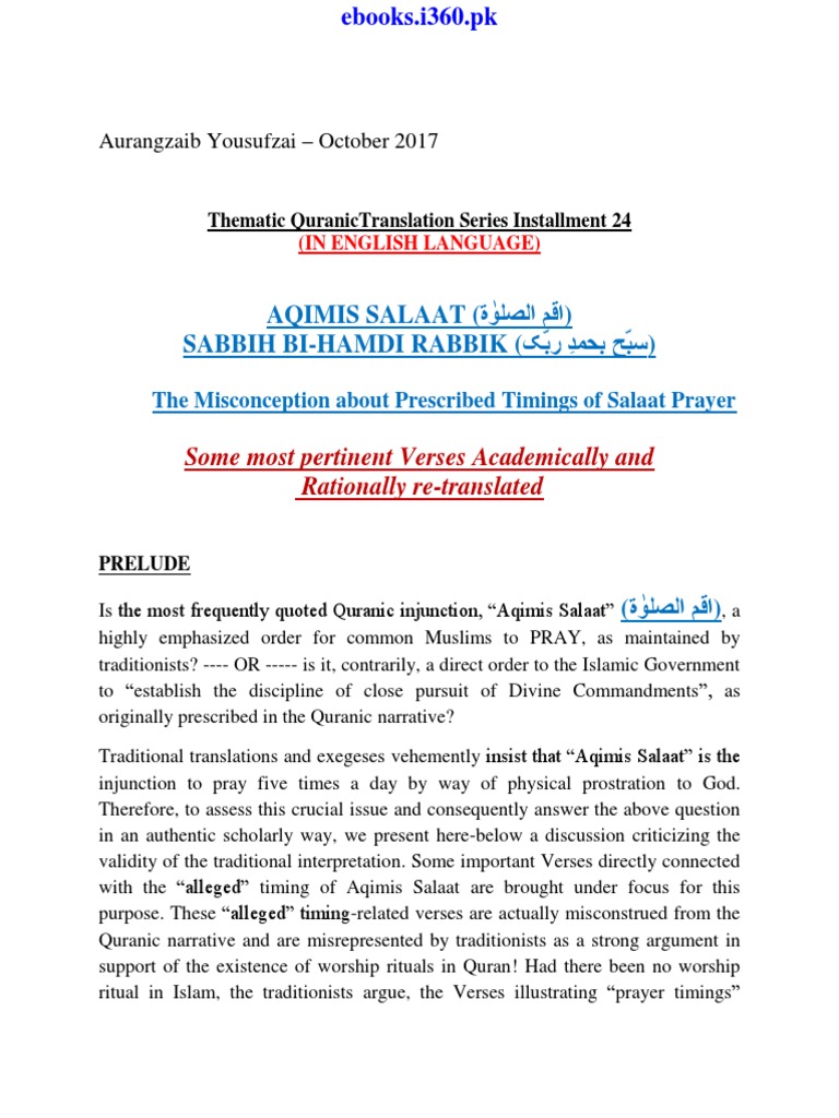 English Translation 24 - Aqimis Salaat | PDF | Quran | Islam