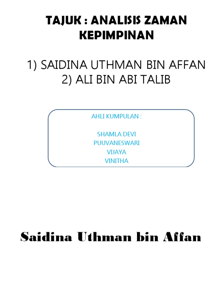 Saidina Uthman Bin Affan | PDF
