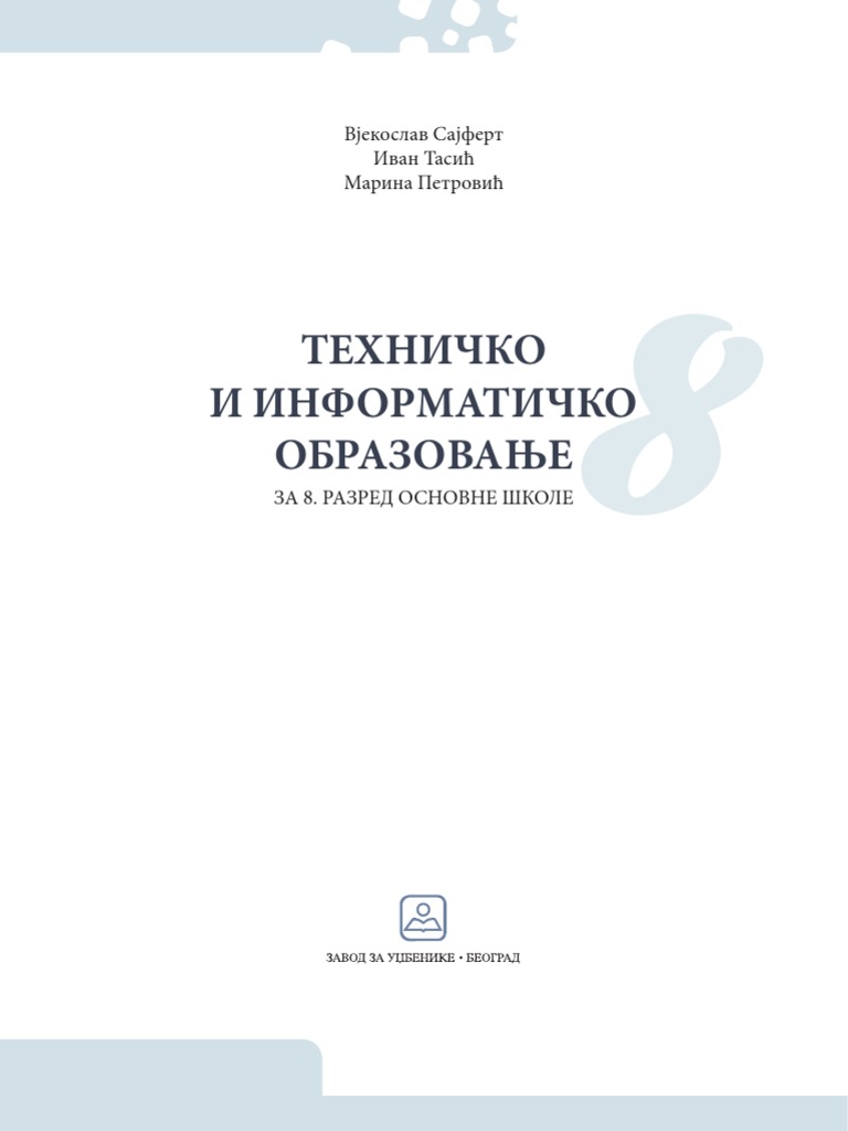 Tehnicko 8 | PDF