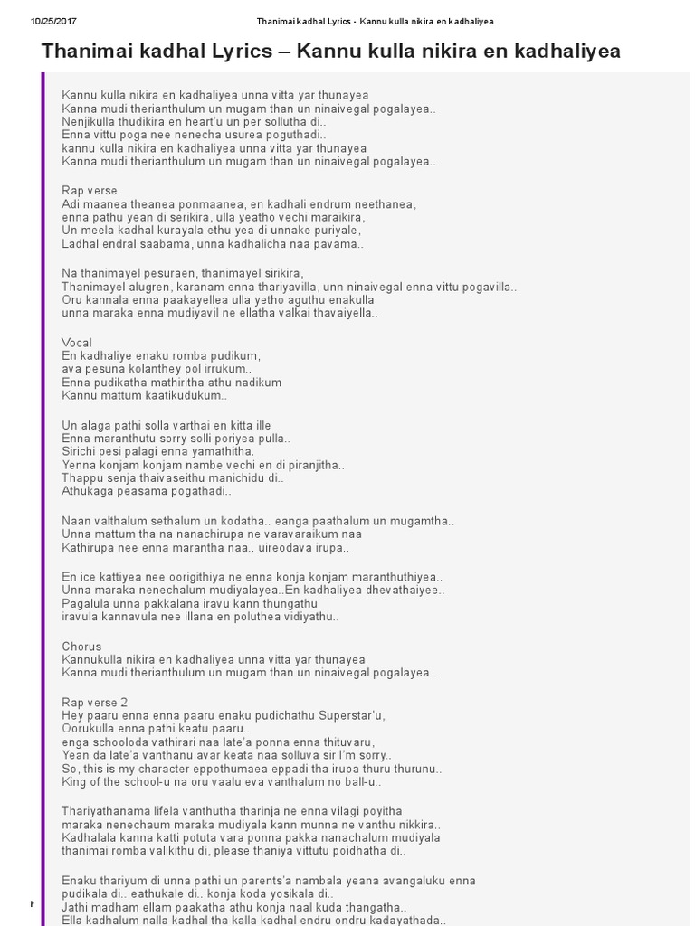 Thanimai Kadhal Lyrics Analysis | PDF