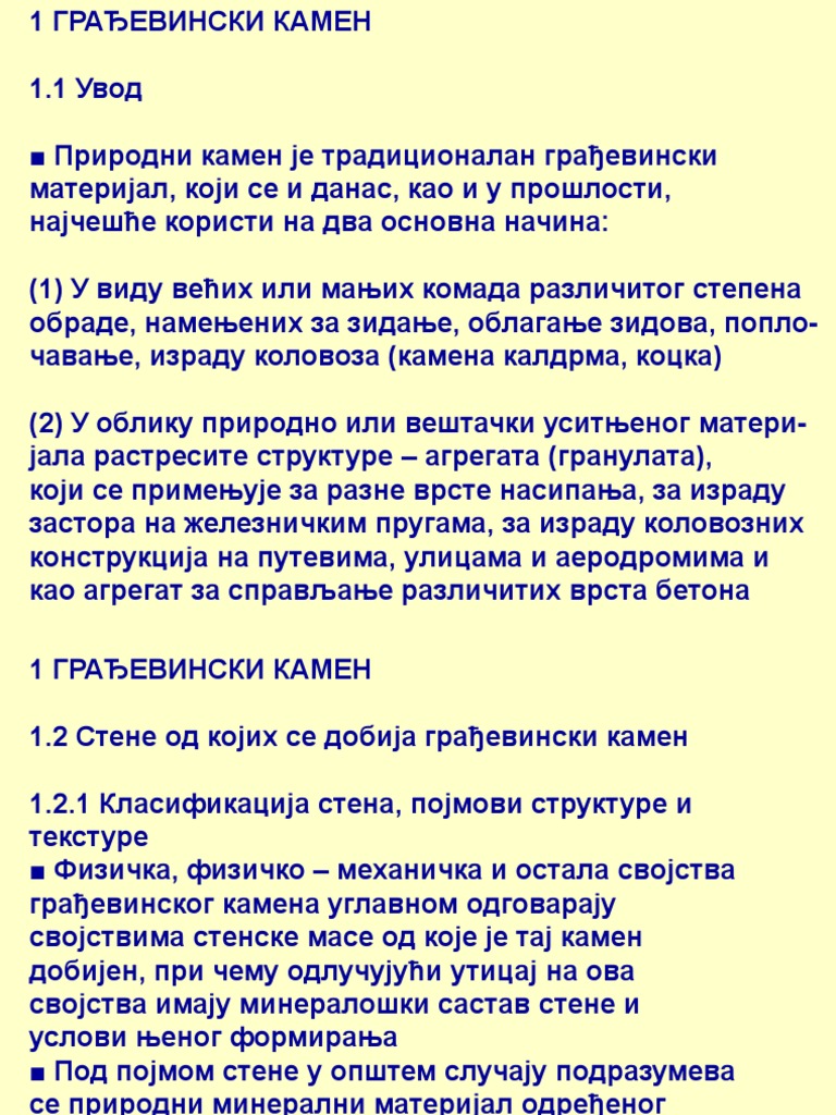 04 Gradjevinski Kamen | PDF