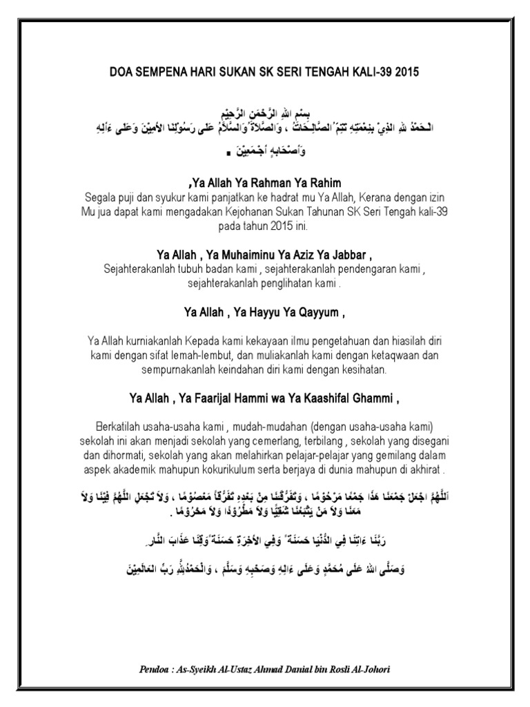 Doa Sempena Hari Sukan | PDF