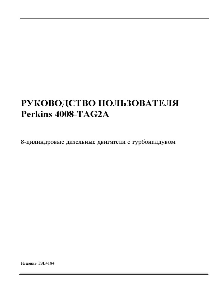 Perkins 4008 - Tag2a Instruktsiya PDF | PDF