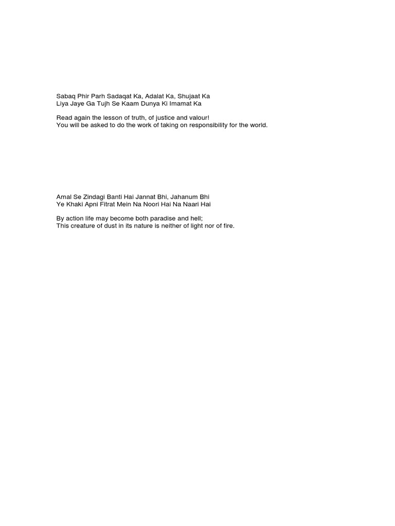 Sabaq Phir Parh Sadaqat Ka | PDF