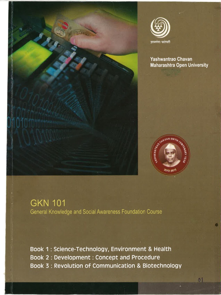 GKN101 e | PDF
