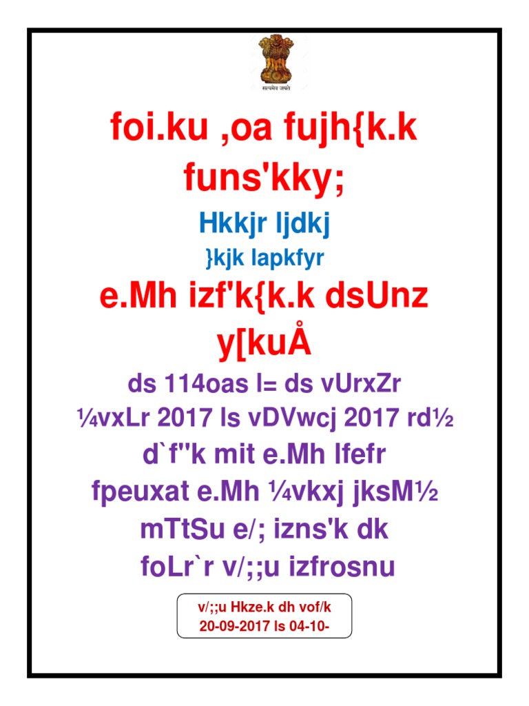 MP Project Front Page | PDF