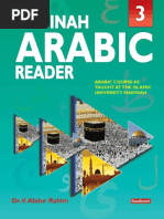 Al Kitaab Part Two Overview | PDF