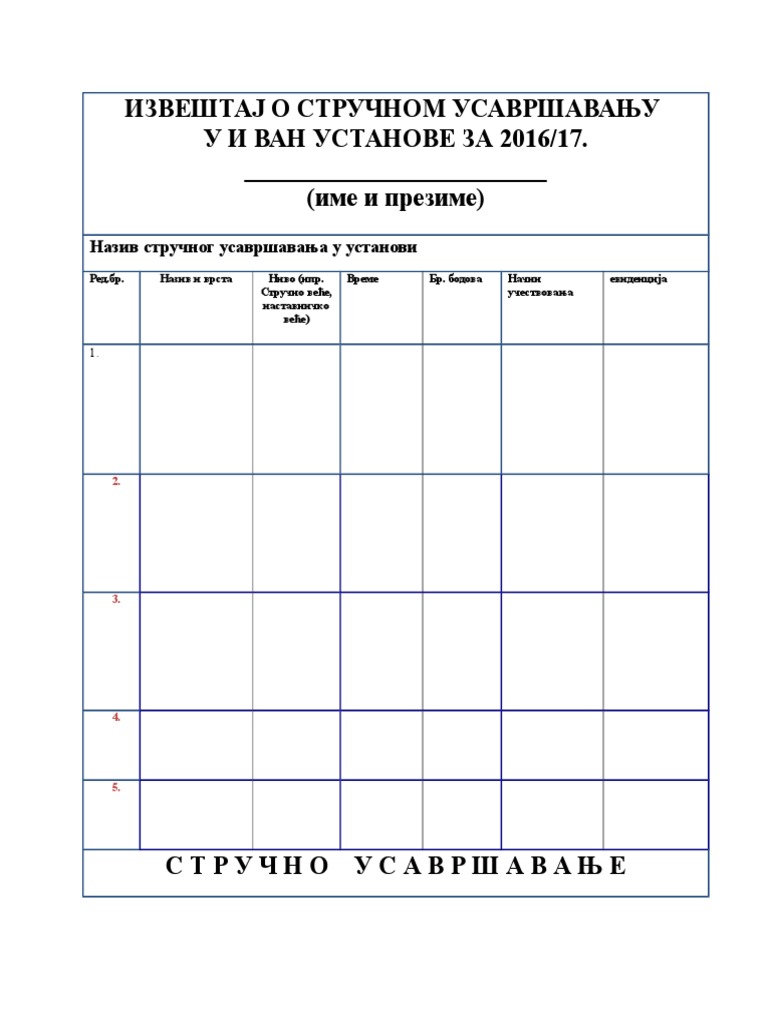 111 - Obrazac Za Izvestaj | PDF