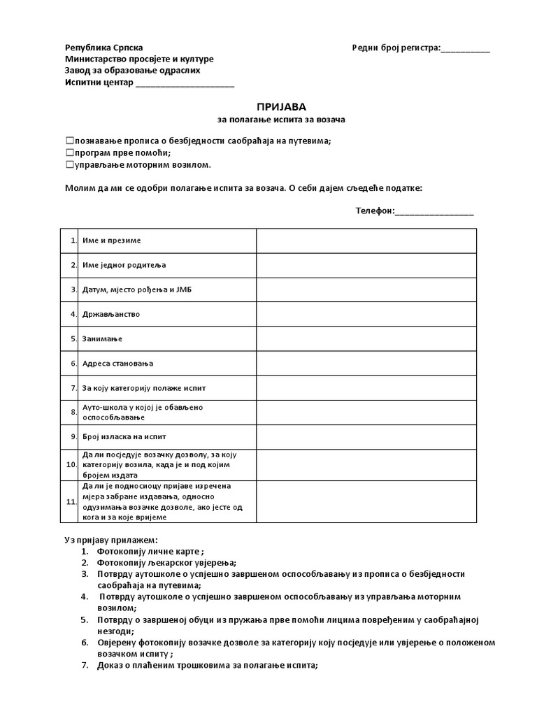 Prijava Za Polaganje Ispita Za Vozaca | PDF