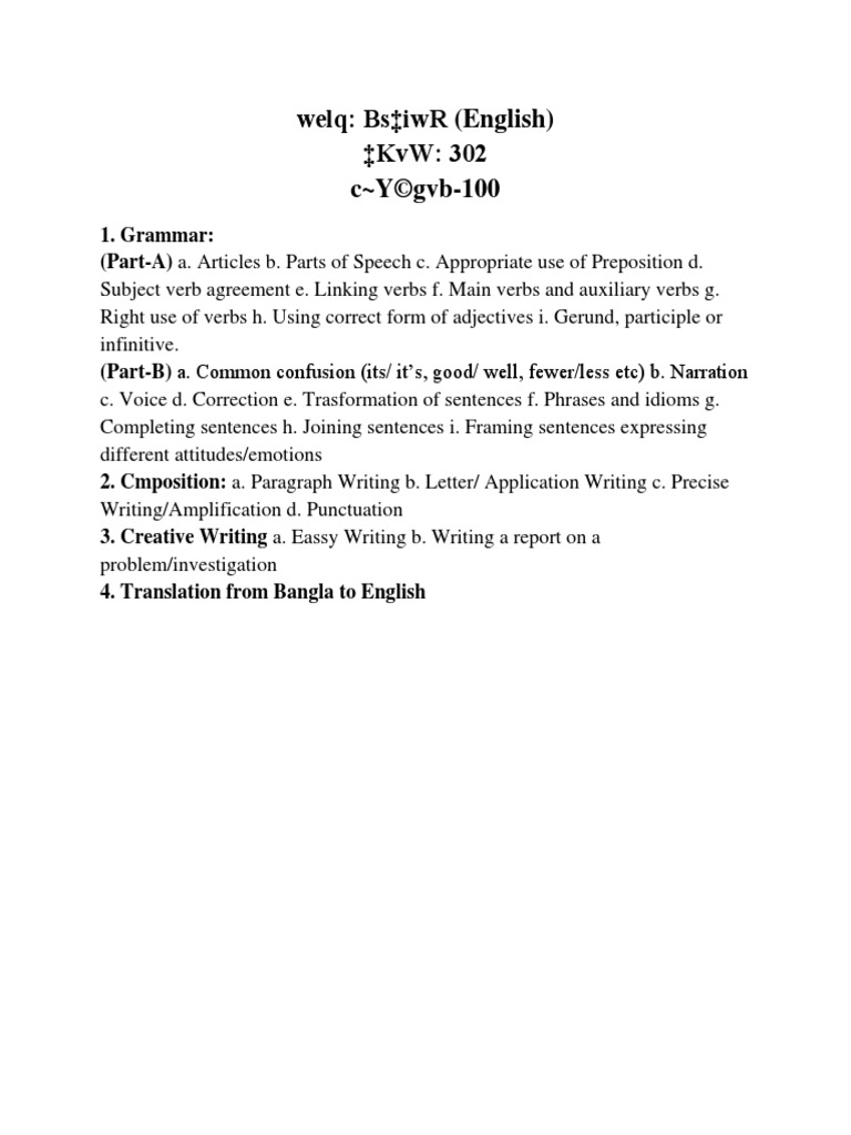 Ntrca Written Syllabus 2017 | PDF