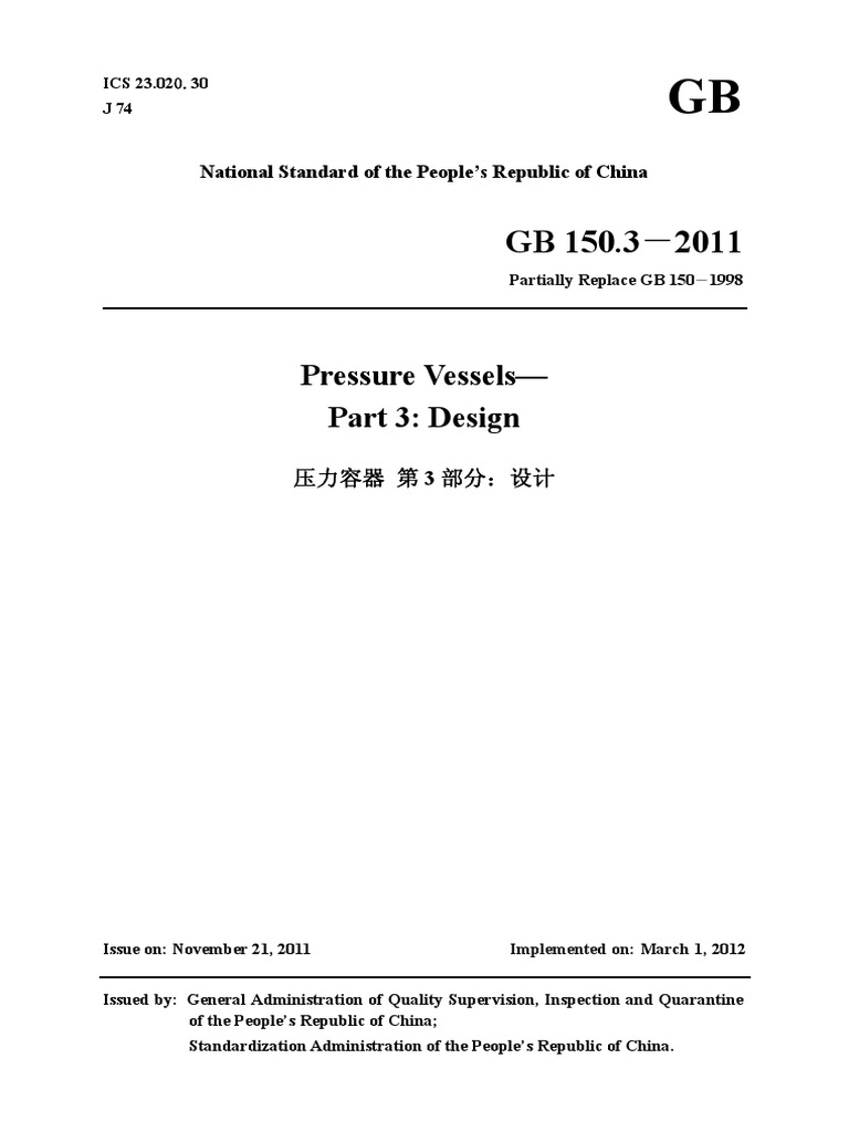 GB150 3-2011en PDF | PDF | Strength Of Materials | Welding