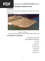 Design of Sheet Pile Cellular Structures, Cofferdams & Retaining ...