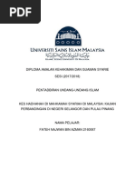 Isim Mausul | PDF
