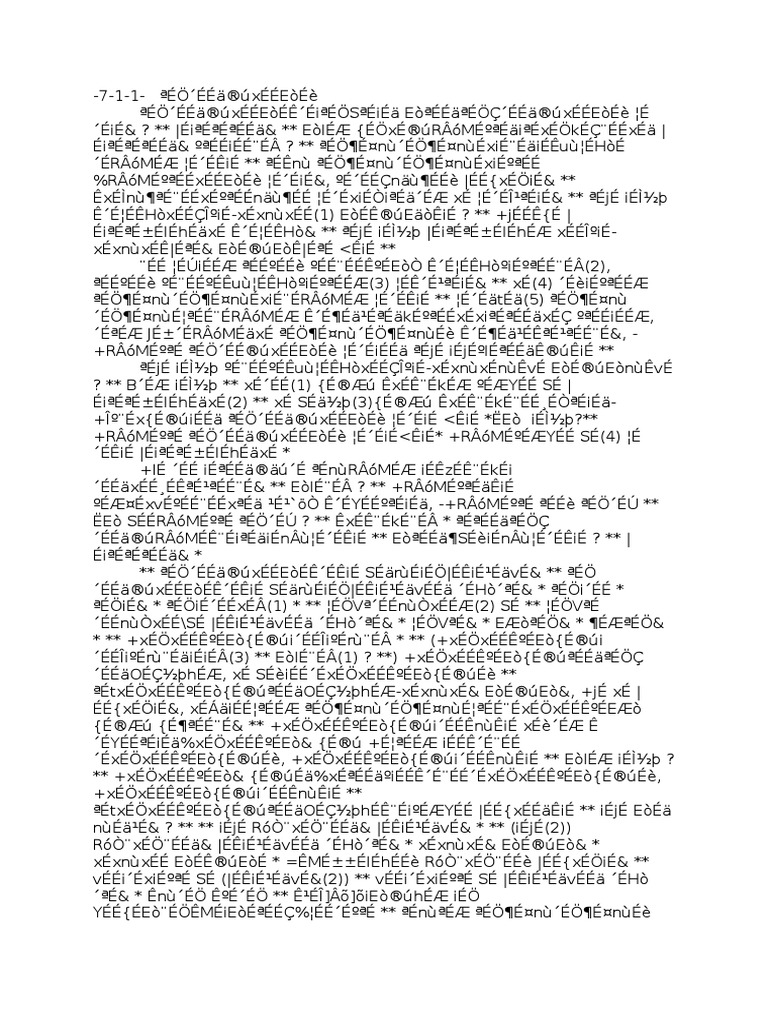 mahAbhASya 7-1 | PDF