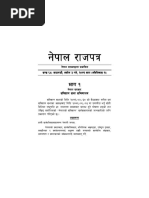 Eating an Elephant: Step by Step | PDF