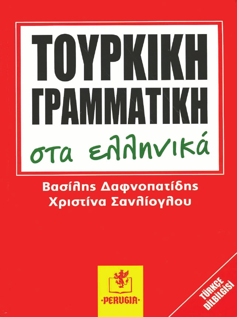 Τουρκικη Γραμματικη | PDF