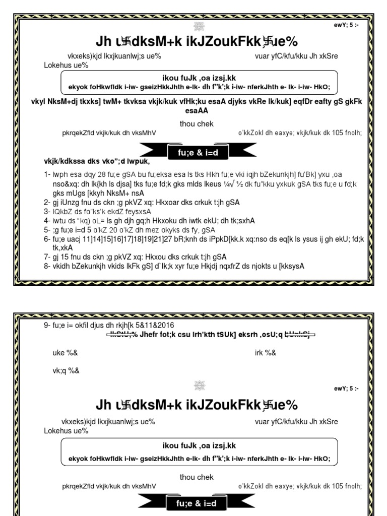 JH Ukdksm+K Ikjzoukfkk Ue%: Fu E & I D | PDF | Unrest