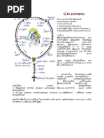சிலுவைப் பாவை (Way of the Cross) : Prayers / Prayers In Tamil / Siluvai ...