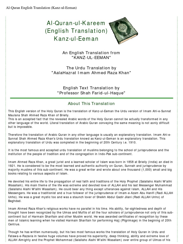Kanzul Iman - ONLY ENGLISH Translation of Quran | PDF