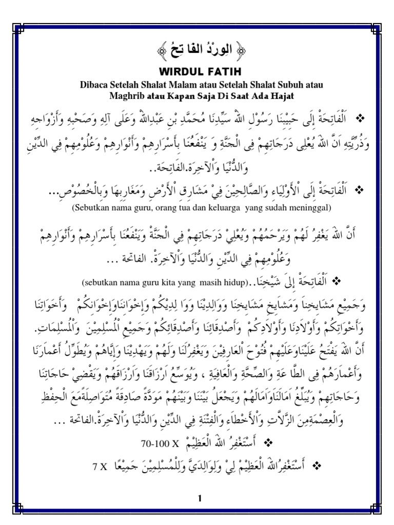 Al-Wirdul Fatih PDF | PDF