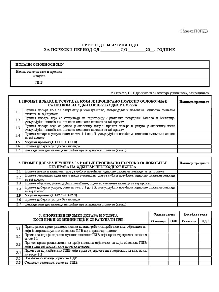 Obrazac POPDV Sluzbeni Glasnik 90 2017 | PDF